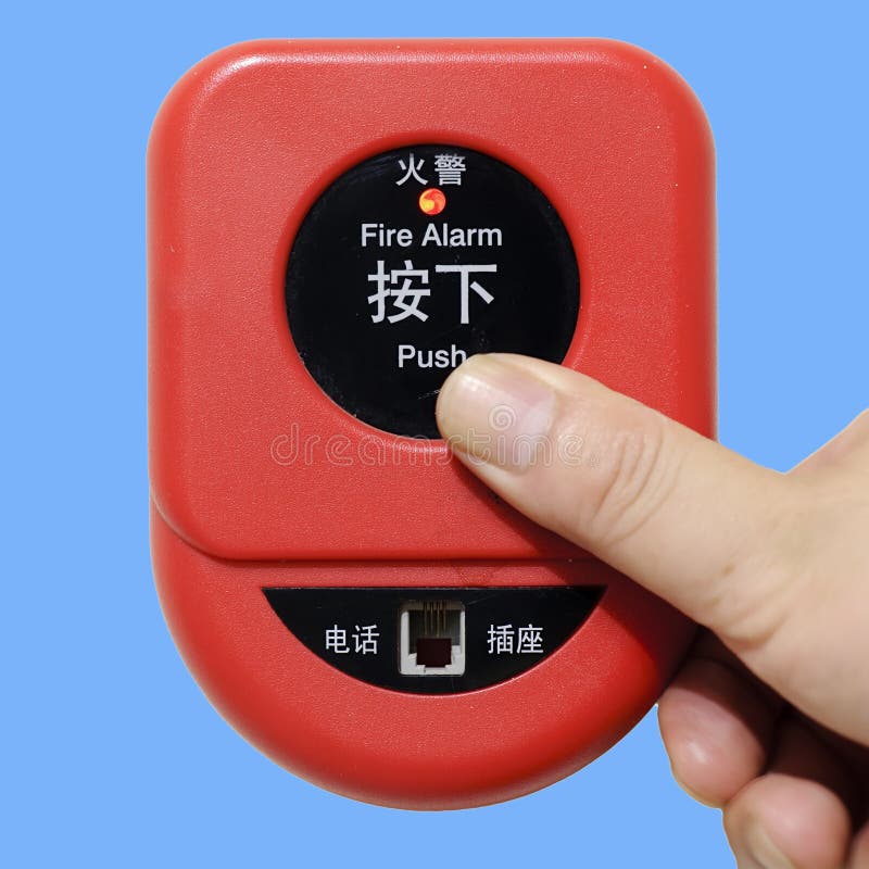 Hit fire alarm button stock photo. Image of klaxon, building - 15158584