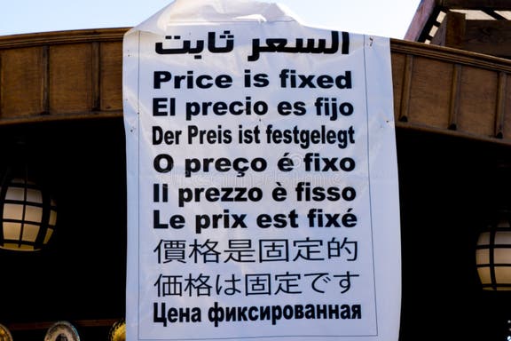 Price is Fixed, No Bargaining, Egypt Stock Image - Image of commerce ...