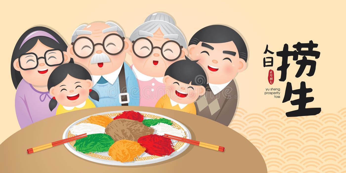 Yu Sheng Stock Illustrations – 17 Yu Sheng Stock Illustrations, Vectors ...