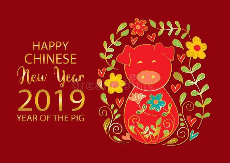 Chinese Zodiac Symbol of 2019. Chinese New Year 2019 Stock Vector ...