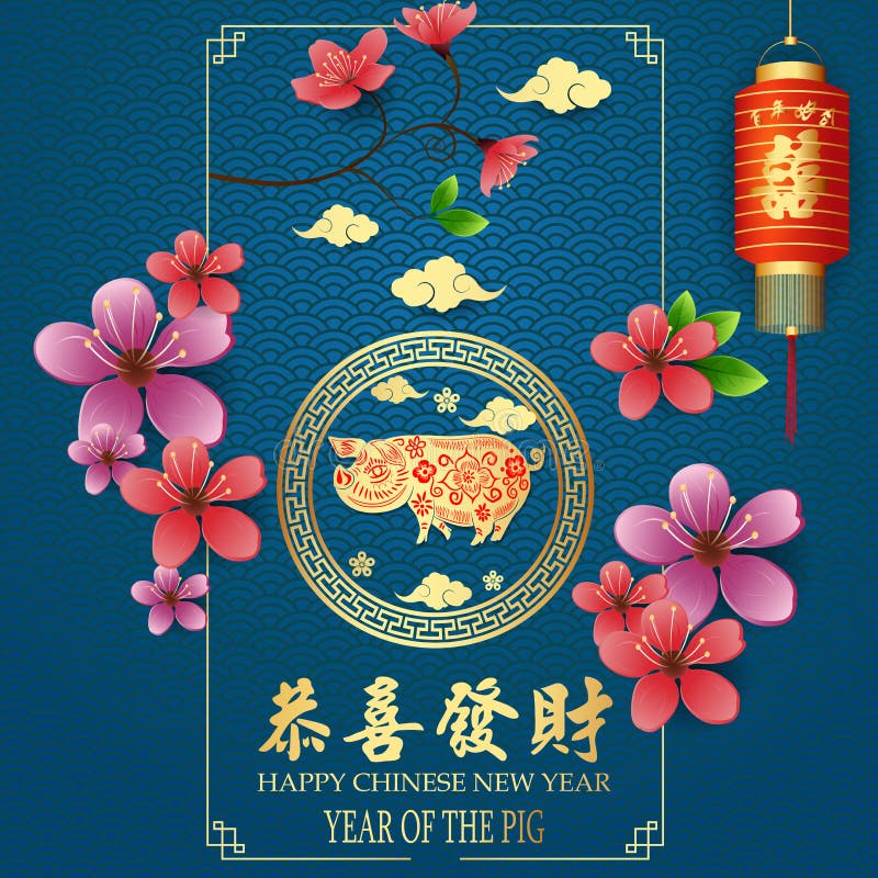 Happy Chinese New Year 2019 Card Year of the Pig Stock Vector ...