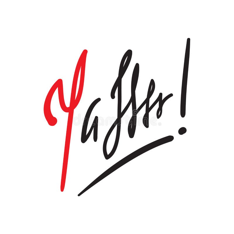 Yassss! - Funny Inspire and Motivational Quote, Slang. Hand Drawn ...