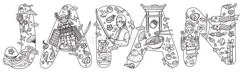 Illustration Custom Font Lettering Doodle Dancer and Wayang Indonesia ...