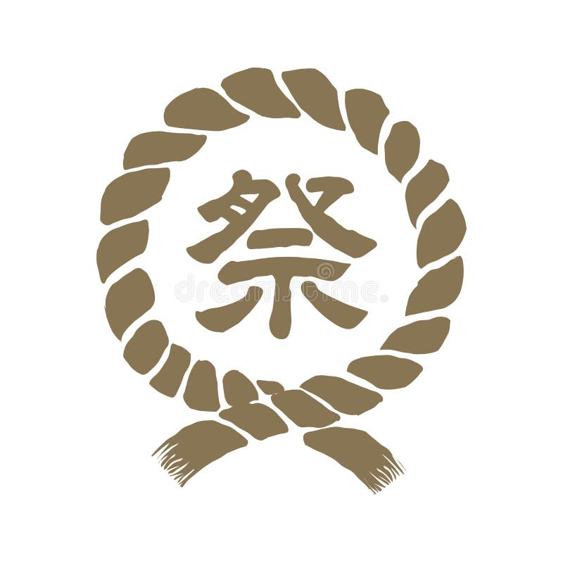 Japanese Shimenawa /sacred Rice Straw Festoon / Vector Illustration ...