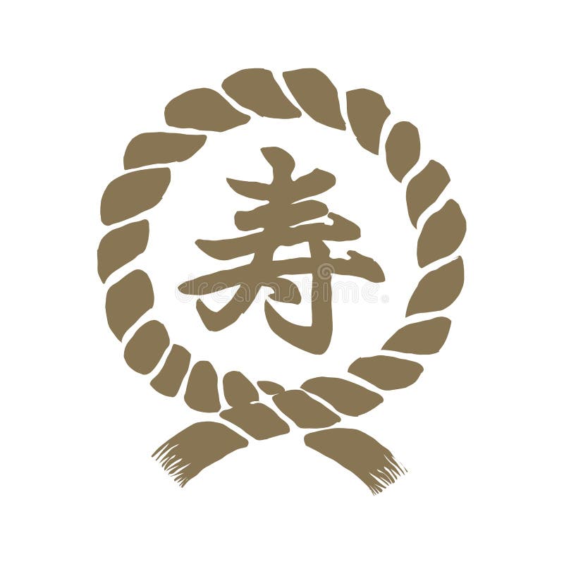 Shimenawa Stock Illustrations – 341 Shimenawa Stock Illustrations ...