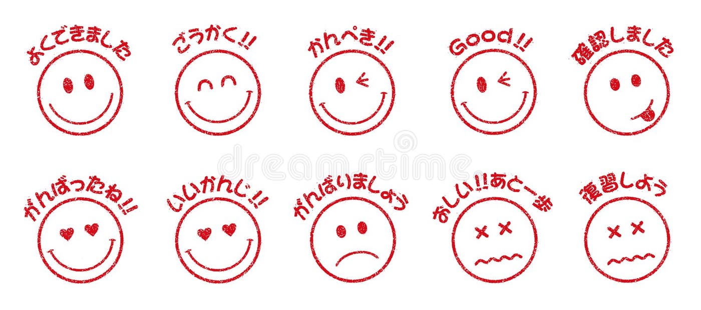 Japanese Text Emoticons Stock Illustrations – 200 Japanese Text ...