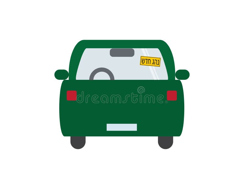 Hebrew Lessons Stock Illustrations – 10 Hebrew Lessons Stock ...