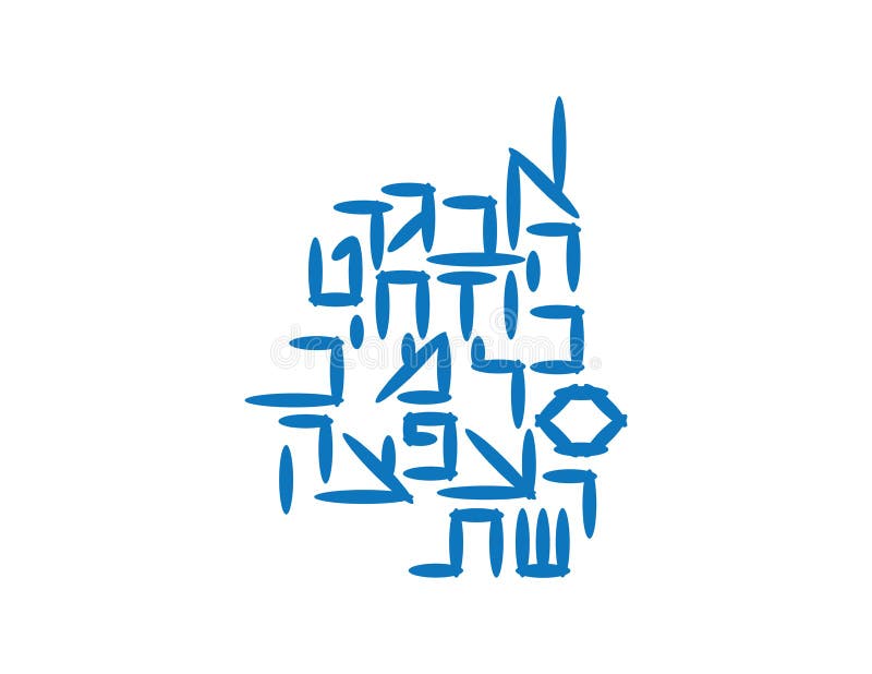 Blue Hebrew Letters Poster Design on White Background Stock Vector ...