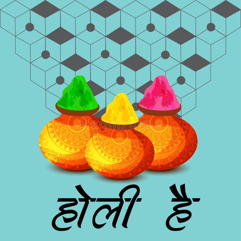 Holi Hain Stock Illustrations – 135 Holi Hain Stock Illustrations ...