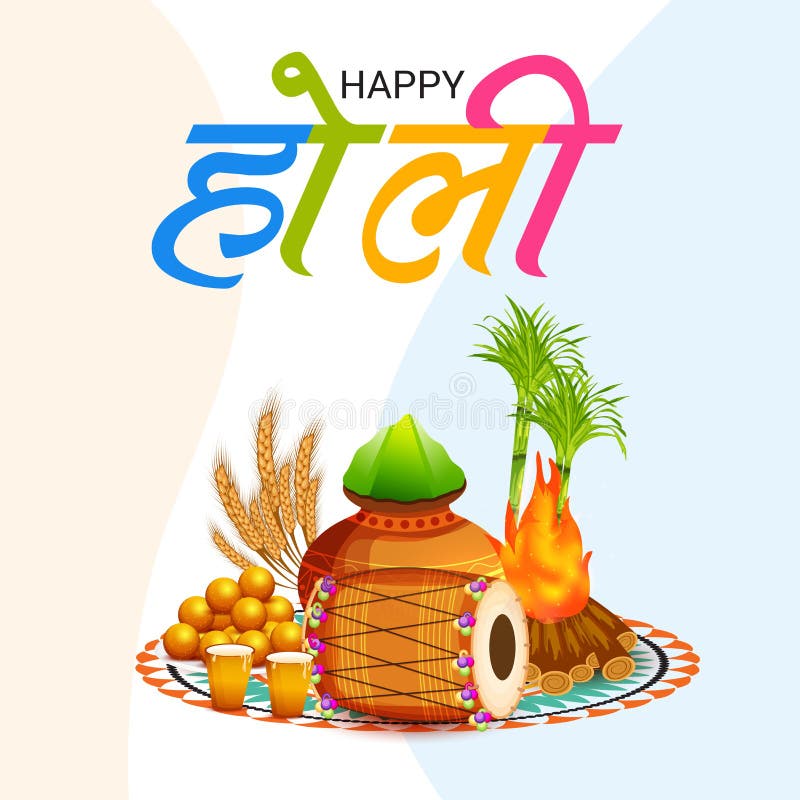 Holi Hain Stock Illustrations – 135 Holi Hain Stock Illustrations ...