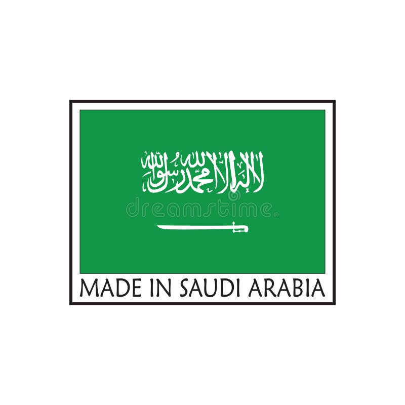 Made in Saudi Arabia - Vector Illustration Design for Poster, Textile ...