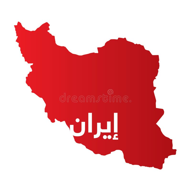 Simplified Map of Iran with Arabic Word for `Iran`. Stock Vector ...