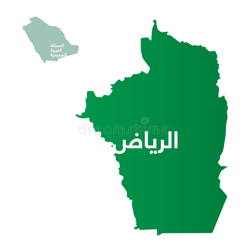 Simplified Map of Al Riyadh City in KSA Stock Vector - Illustration of ...