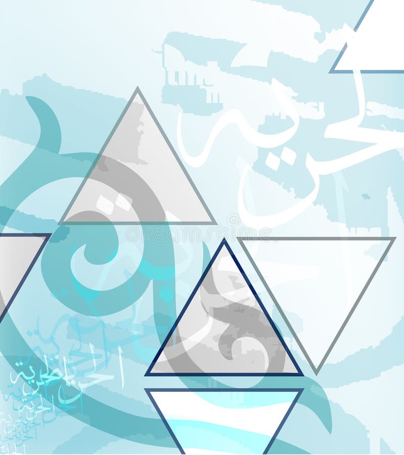 Abstract Arabic Letters Stock Illustrations – 1,413 Abstract Arabic ...