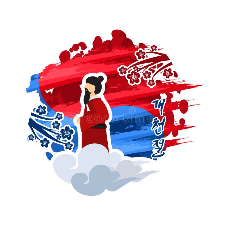 National Foundation Day Gaecheonjeol Stock Vector - Illustration of ...