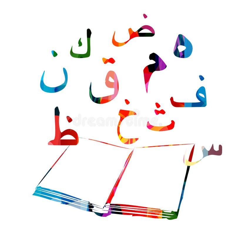 Arabic Library Stock Illustrations – 767 Arabic Library Stock ...