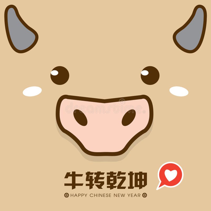 2021 Chinese New Year Cute Ox Illustration Stock Vector - Illustration ...