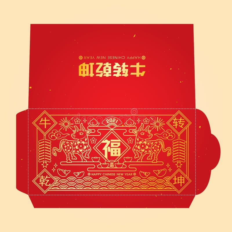 2021 Year of Ox Red Packet / Ang Pow Packet Design Templates. Stock ...