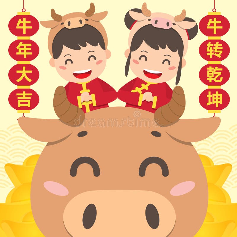 Set of 2021 Year of Ox Greeting Illustration with Cute Cow/ox Face ...