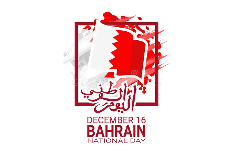December 16. Happy National Day of Bahrain Vector Illustration Stock ...