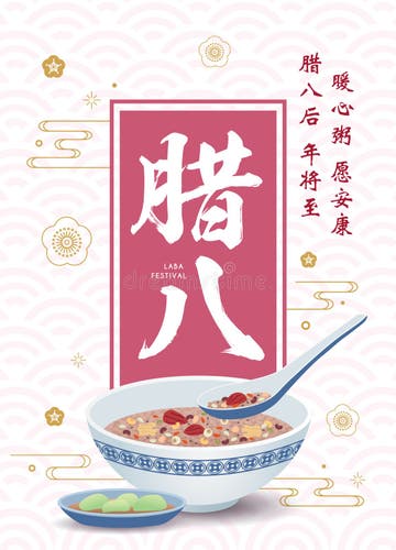Congee Stock Illustrations – 733 Congee Stock Illustrations, Vectors ...