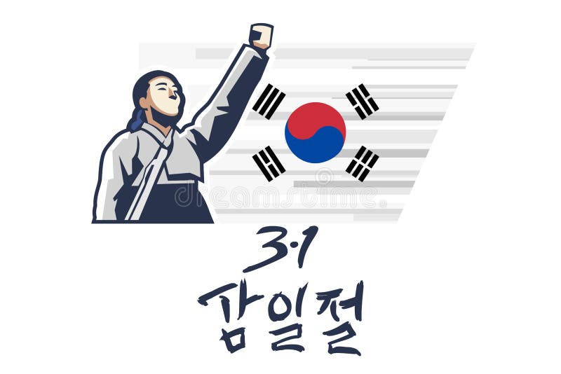 March 1, Independence Movement Day Samiljeol Vector Illustration Stock ...