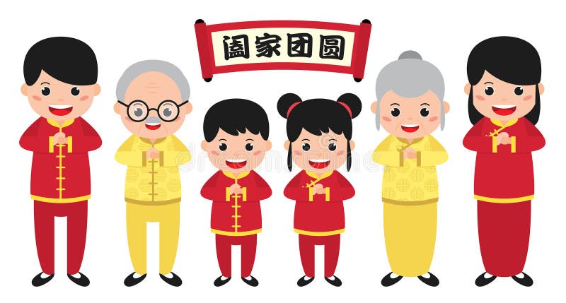 Set of Cute Cartoon Chinese Family in Wishing Pose. Chinese New Year ...
