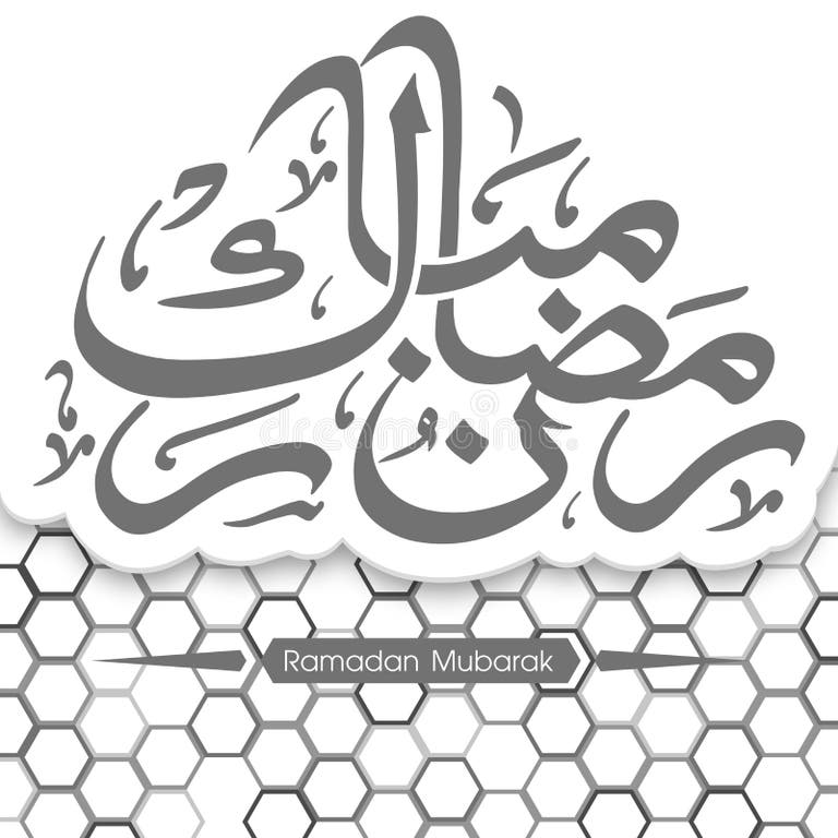 Arabic Calligraphic Text of Ramadan Mubarak for the Muslim Community ...