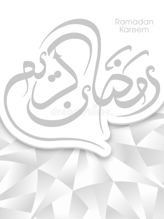 Arabic Calligraphic Text of Ramadan Kareem for the Muslim Community ...