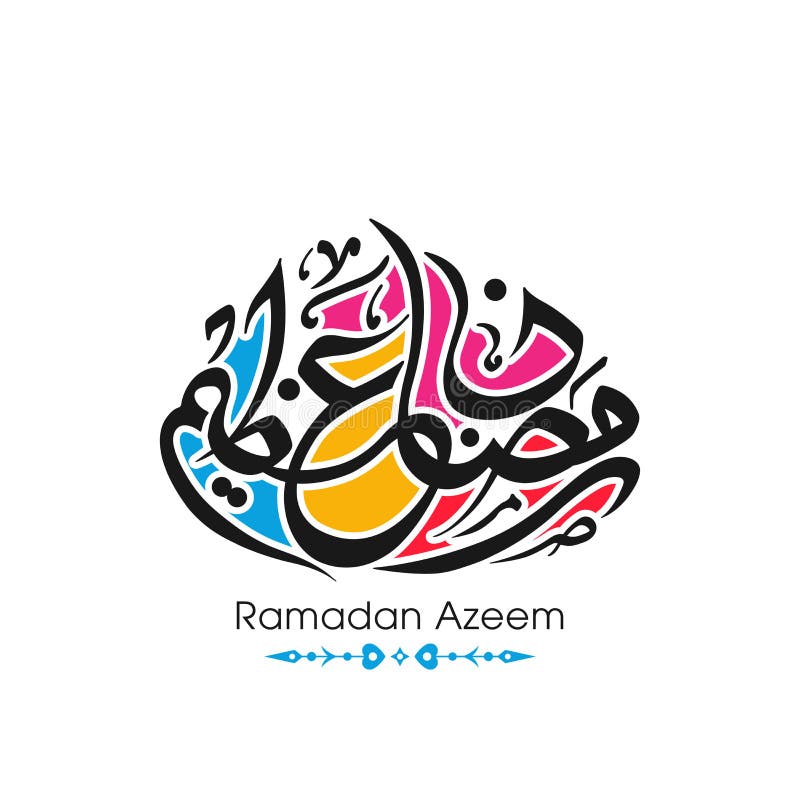 Arabic Calligraphic Text of Ramadan Azeem for the Muslim Community ...