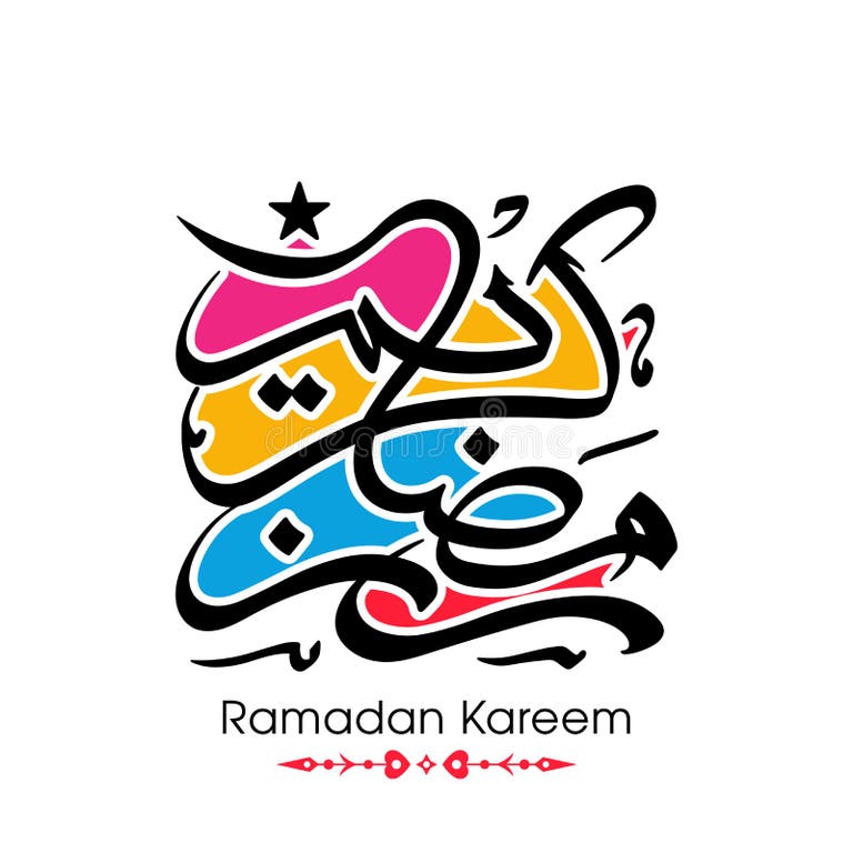 Arabic Calligraphic Text of Ramadan Kareem for the Muslim Community ...