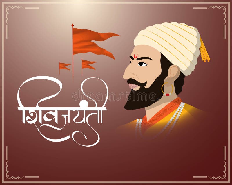 Vector Illustration Concept of Chhatrapati Shivaji Maharaj Jayanti ...