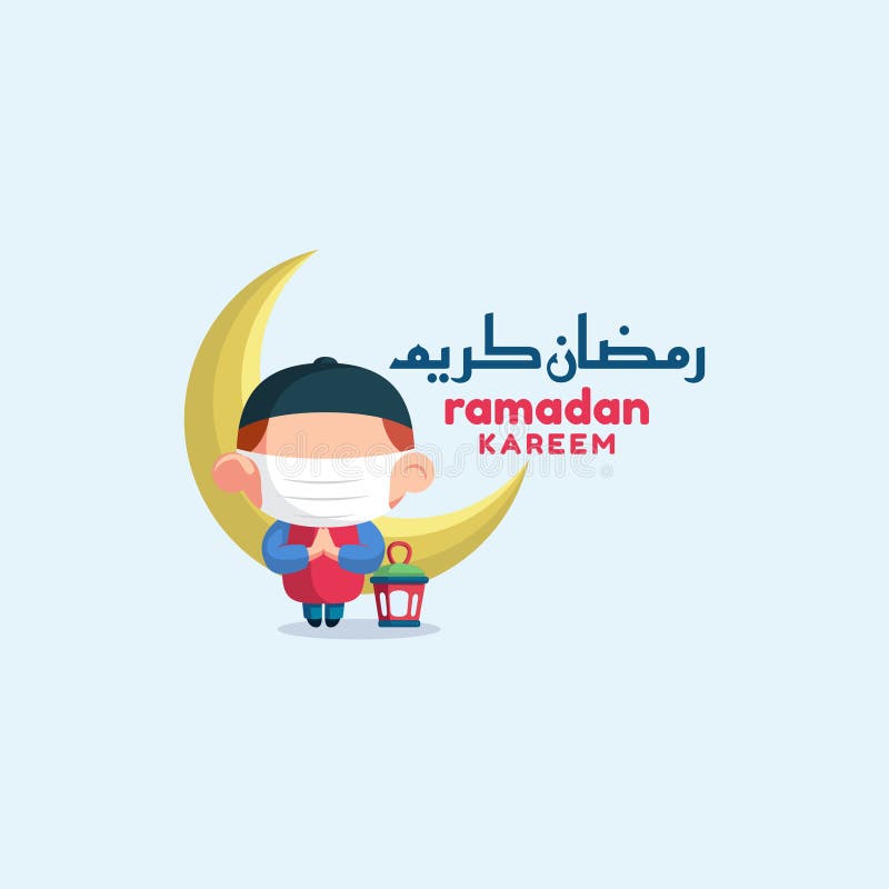 Ramadan Kareem Chibi Vector Graphic Wit Calligraphy Stock Vector ...
