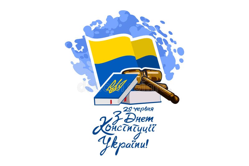 June 28 Constitution Day of Ukraine with Ukrainian Congratulatory Text ...