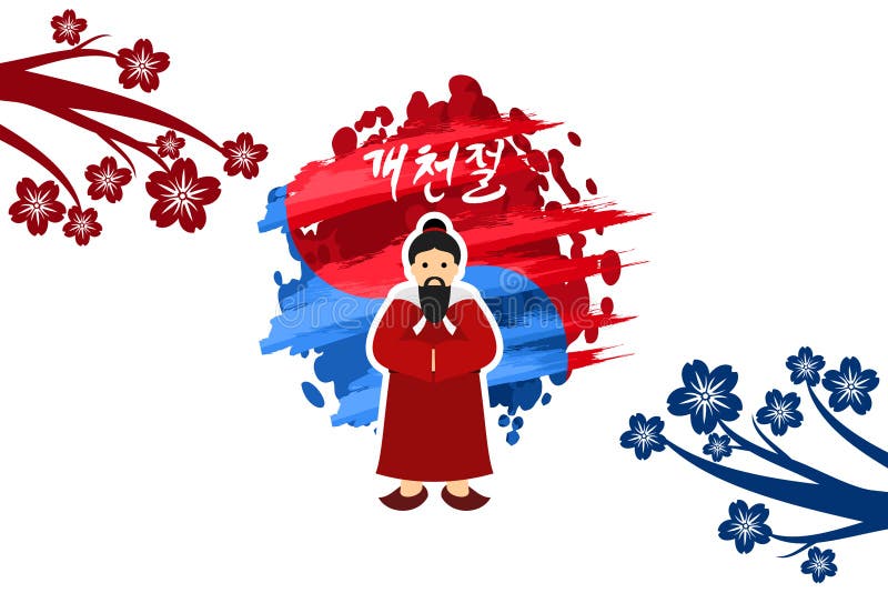 Hwanung Stock Illustrations – 29 Hwanung Stock Illustrations, Vectors ...