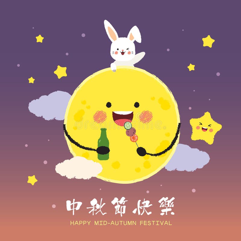 Mid Autumn Festival Paper Art - Rabbit with Full Moon on Blue Layered ...