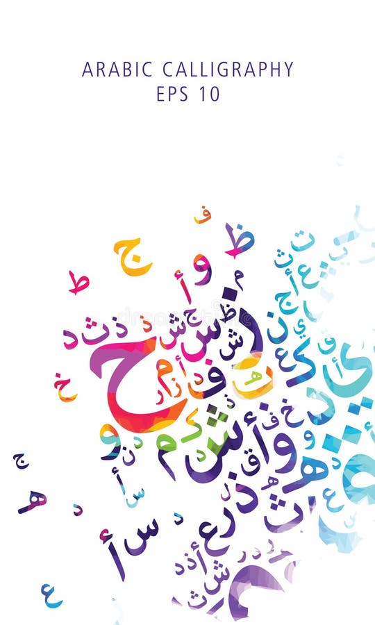 Arabic Background Theme, Arabic Art Calligraphy.- Vector Stock Vector ...