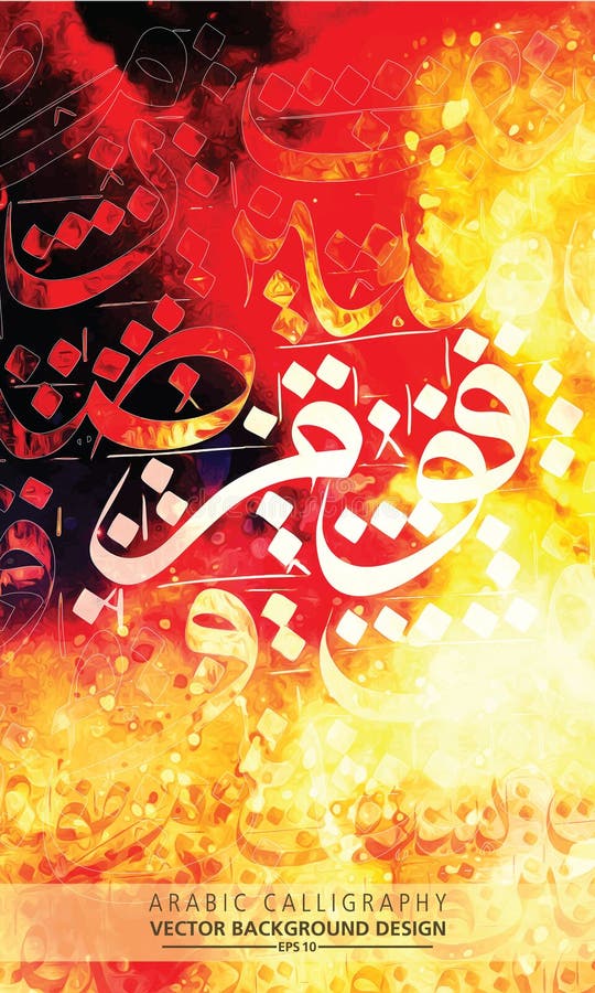 Arabic Background Theme, Arabic Art Calligraphy.- Vector Stock Vector ...