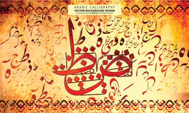 Arabic Background Theme, Arabic Art Calligraphy.- Vector Stock Vector ...