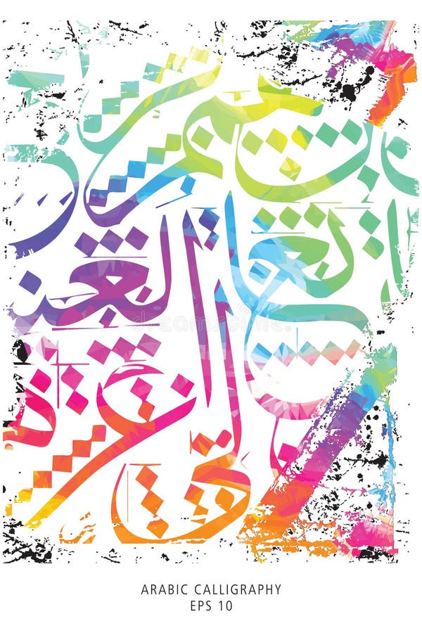 Arabic Background Theme, Arabic Art Calligraphy.- Vector Stock ...
