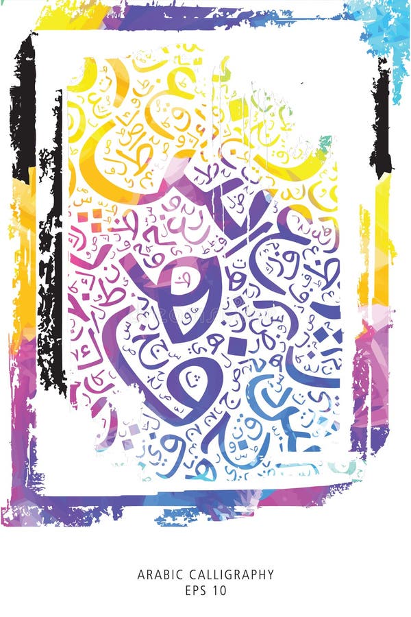 Arabic Background Theme, Arabic Art Calligraphy.- Vector Stock ...