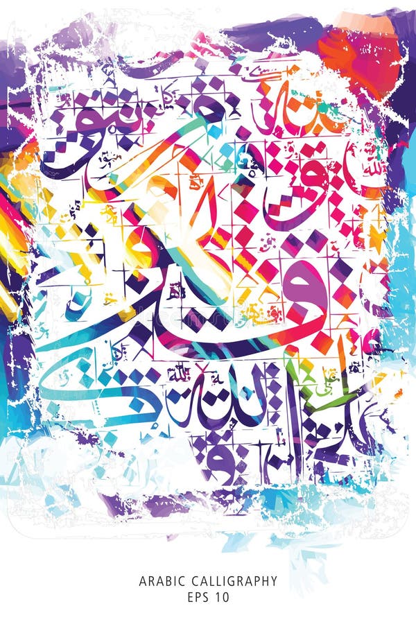 Arabic Background Theme, Arabic Art Calligraphy.- Vector Stock Vector ...