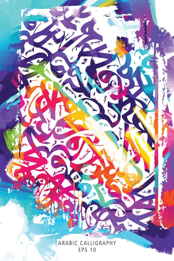 Arabic Background Theme, Arabic Art Calligraphy.- Vector Stock Vector ...