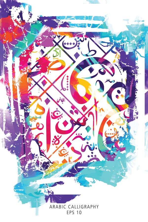 Arabic Background Theme, Arabic Art Calligraphy.- Vector Stock ...