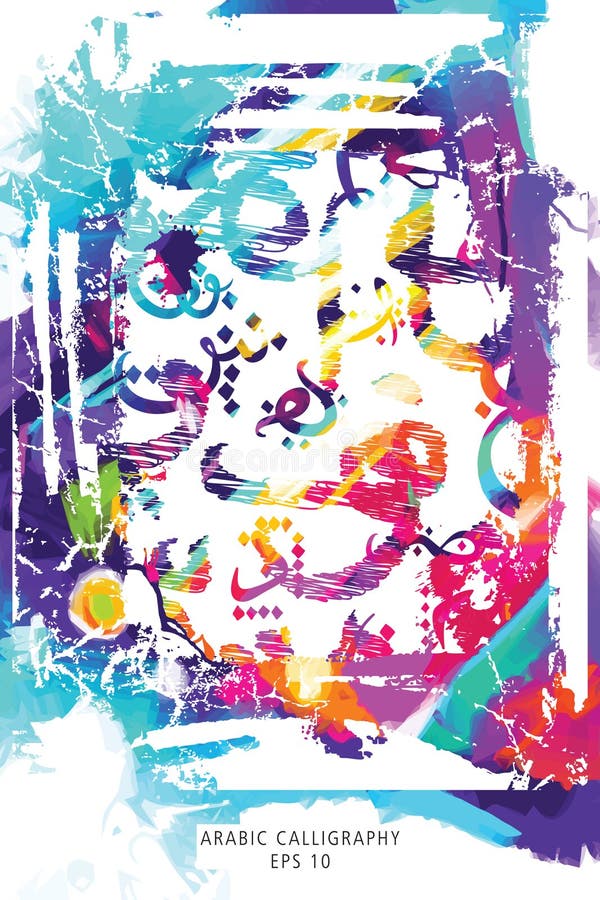 Arabic Background Theme, Arabic Art Calligraphy.- Vector Stock ...