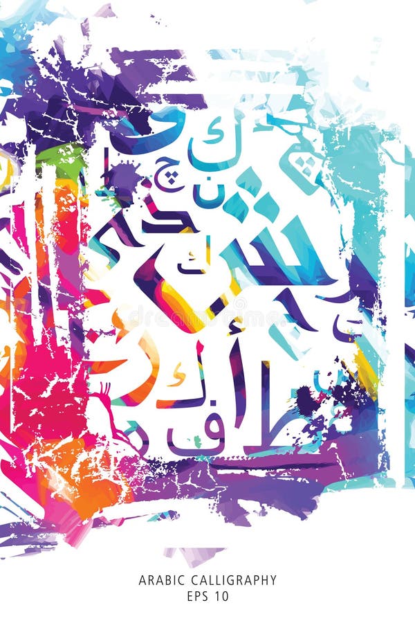 Arabic Background Theme, Arabic Art Calligraphy.- Vector Stock Vector ...