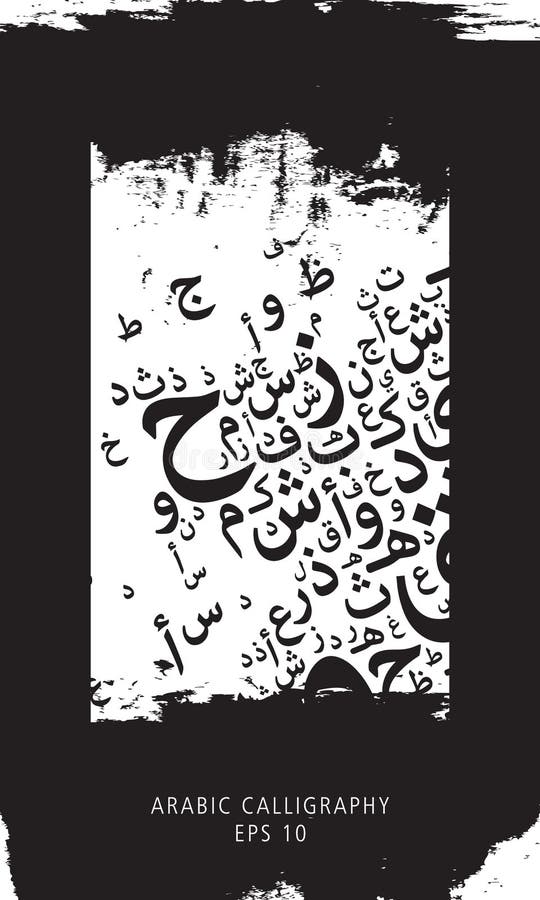 Calligraphy Random Arabic Letters. Vector Illustration Stock Vector ...
