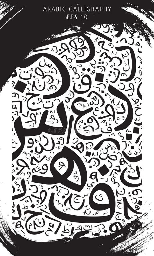 Calligraphy Random Arabic Letters. Vector Illustration Stock Vector ...