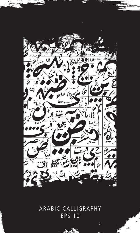 Calligraphy Random Arabic Letters. Vector Illustration Stock Vector ...