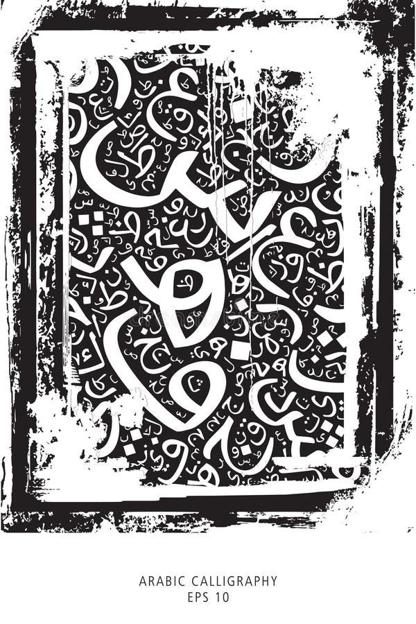 Calligraphy Random Arabic Letters. Vector Illustration Stock Vector ...